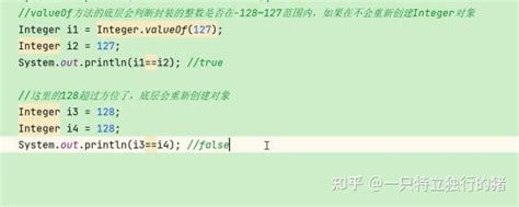 黑马java进阶day4——包装类 知乎