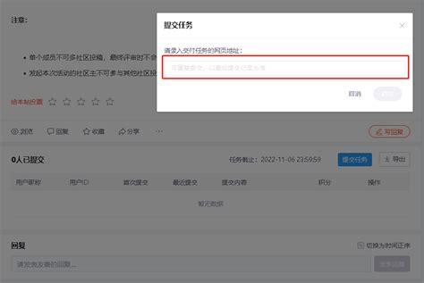 限时任务挑战：云 ide 产品评测有奖征文 csdn社区