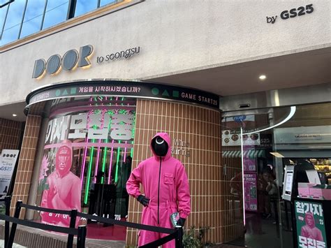 ‘오징어 게임2 팝업…gs25로 가볼까 신세계로 가볼까 이투데이