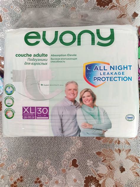 Памперси для дорослих 300 грн 300 грн Підгузки для дорослих Харків