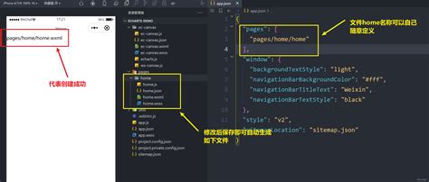 在原生微信小程序中使用echarts 微信小程序引入echarts csdn博客