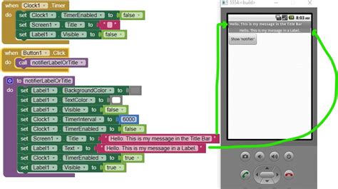 build a notifier alert from blocks an alternative way to provide a