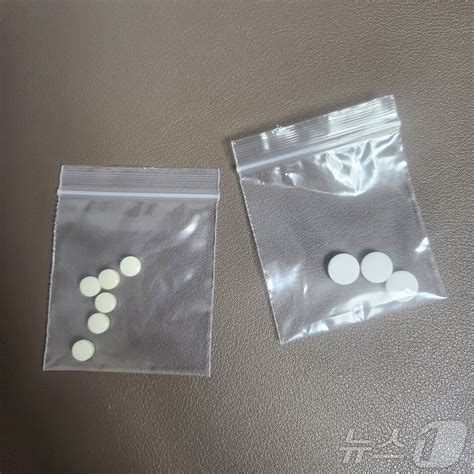 ‘임테기 두 줄 뜬 순간유정 씨는 정체불명 1㎝ 알약 삼켰다