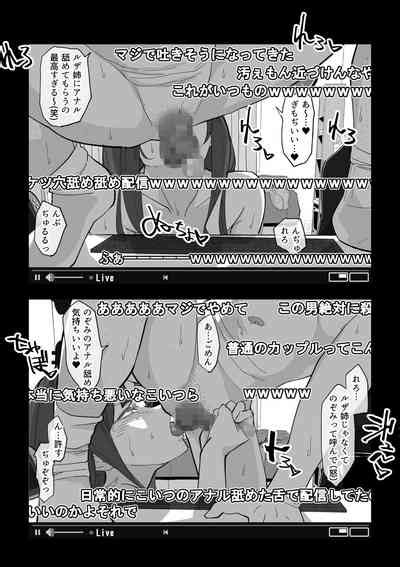 カメラ切り忘れてsex生配信しちゃう娘 Nhentai Hentai Doujinshi And Manga