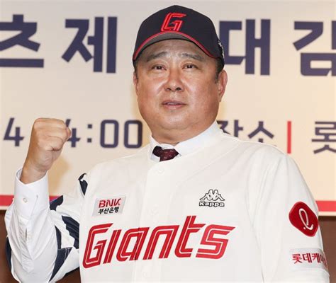 투혼투지 롯데 자이언츠 그야말로 전략으로 승리한 승부사 김태형 감독 활약 정리 42 경기 Daum 카페