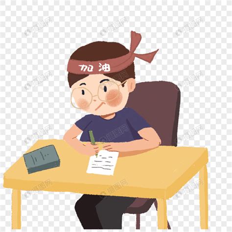 做题练习元素素材下载 正版素材401380428 摄图网 做题练习元素素材下载 正版素材401380428 摄图网