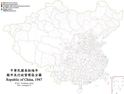 Republic Of China Map By Kaisersonlee On Deviantart