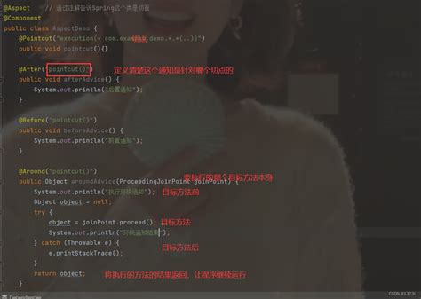 【springaop】aop面向切面编程 Csdn博客 【springaop】aop面向切面编程 Csdn博客