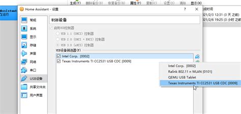 zigbee2mqtt doesn t start after update to 1 14 1 · issue 355