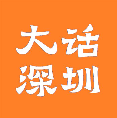 新公司如何推广 知乎