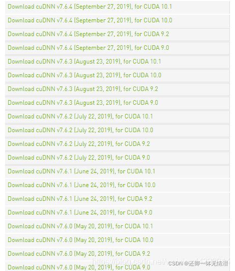 linux 安装 tensorflow gpu 1 x x cuda cudnn各种坑指南 linux安装tensorflow 1 x版本