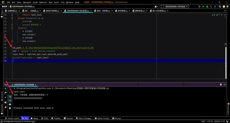 Python读取sqlite3数据库中的数据 知乎