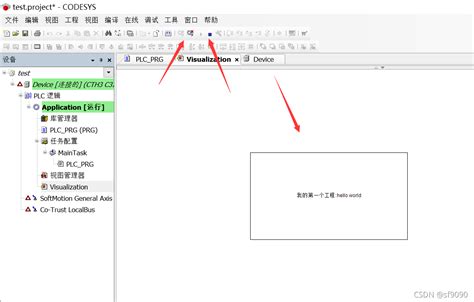 codesys工程st语言学习笔记（四）可视化输出 “codesys的printf “第一个hello world工程 codesys 内部
