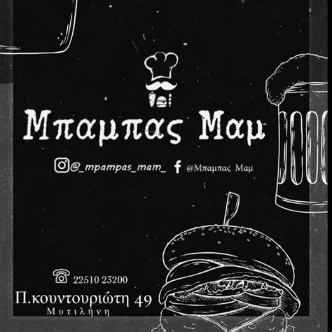 chatgpt Όλα όσα πρέπει να ξέρετε για το chatbot με Τεχνητή Νοημοσύνη