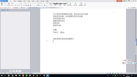 软件测试全栈精品课程 哔哩哔哩 bilibili