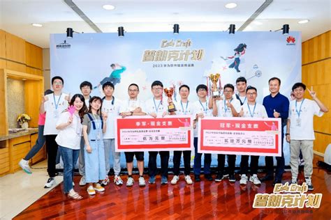 最佳战绩冠军 季军 竞赛 全球 计算机