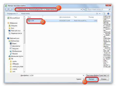 Как открыть файл Csv в Excel без иероглифов