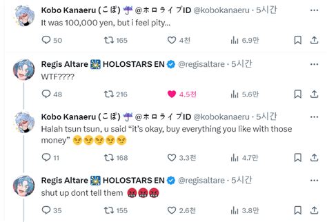 오빠 지갑 현금도둑 버튜버 에펨코리아