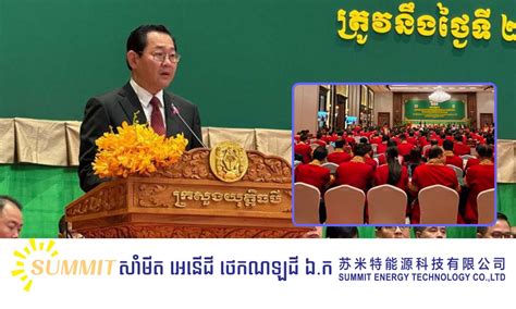 រដ្ឋមន្ត្រីយុត្តិធម៌ ព្រមានដាក់វិន័យគ្មានការលើកលែងចំពោះចៅក្រមដែល ប្រព្រឹត្តល្មើសវិន័យ