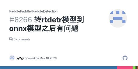 转rtdetr模型到onnx模型之后有问题 · Issue 8266 · Paddlepaddlepaddledetection · Github