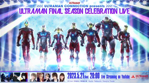 アニメ『ultraman』finalシーズン Netflixで全世界配信スタート！ ついに物語はクライマックスへ― Ultraman公式サイト