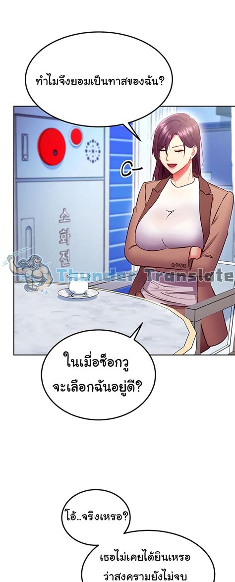 Stepmother Friends 130 Godhman มังงะ การ์ตูน รวมเรื่องสนุก อัพเดททุกวัน