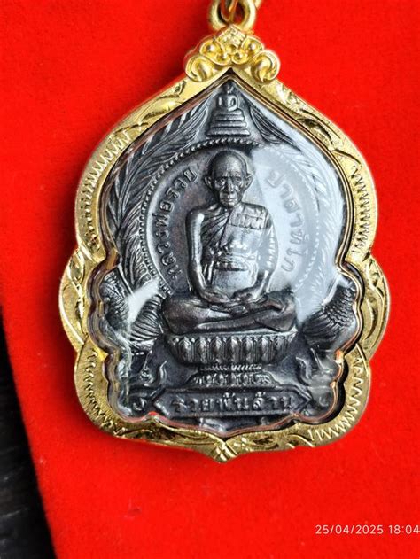 หลวงพ่อรวยวัดตะโก รุ่น รวยพันล้าน ปี 2555 Ennxo