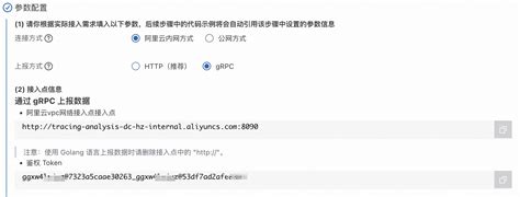 如何进行nginx Ingress Controller组件的链路追踪容器服务 Kubernetes 版 Ackack 阿里云帮助中心