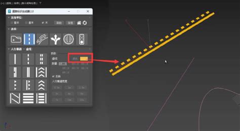 【沐风老师】3dmax道路标识生成器插件road markings generator使用方法详解 csdn博客