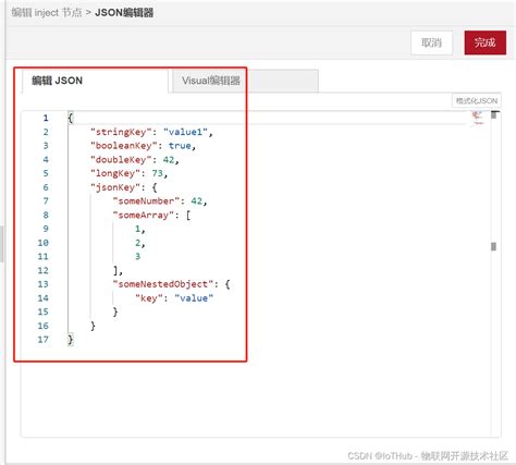 Node RED 应用 MQTT 通信 node red mqtt CSDN博客
