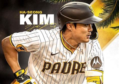 Mlb 김하성 2년 동안 협박당해 돈 뜯겼다며 후배 야구선수 고소