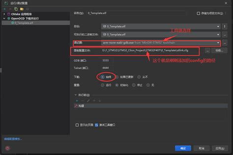 clionandandstm32环境配置教程 优雅开发stm32） win11 clion stm32 配置 csdn博客