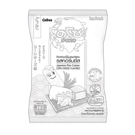 🎨 ใบงานศิลปะ ป1 ป6 พร้อมใช้ สื่อการสอนเด็กศิลป์ Facebook