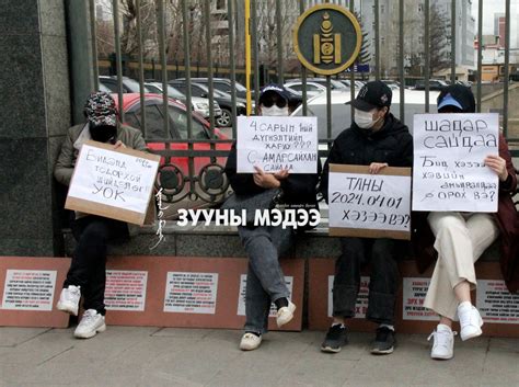 ХОХИРОГЧИД ТҮРЭЭСИЙН БАЙРАНД АМЬДРАХ ХЭЦҮҮ БАЙНА ГЭВ Control Mn