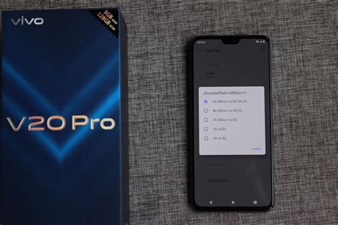 Vivo V Pro Eye Autofocus G