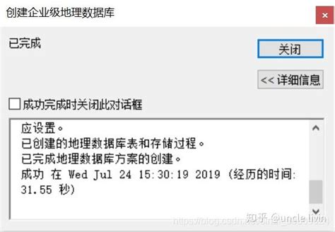 Gis Experience （四）：arcgis Desktop直连postgresql安装及配置 知乎