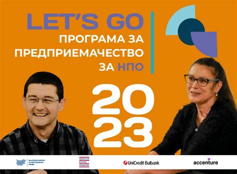 Violeta Nedeva On Linkedin Bcnl Us4bg Socialentrepreneurship