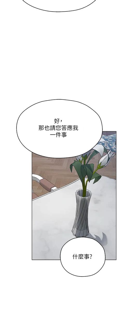 第 話 叩叩你點的奴隸到囉 人妻猎人未删减版全集免費在线阅读 禁漫岛 韩漫日漫 D漫画的禁漫天堂