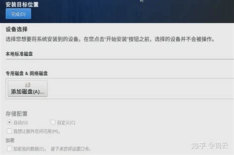 【常见问题（三）】系统安装过程中无法识别到硬盘，导致安装失败安装linux系统加载sas卡驱动 Csdn博客