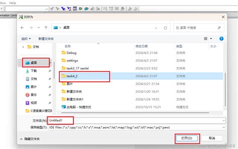 学会用iaridepm软件 iar 创建新工程 适用于cc2530单片机 csdn博客