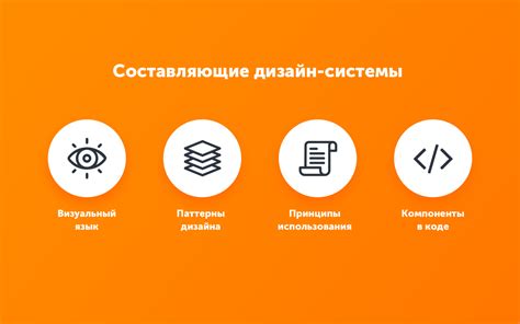 Design System Examples