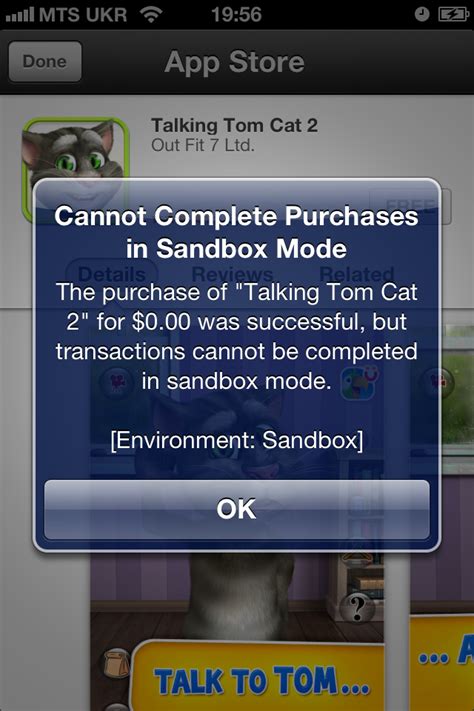 Iphone Skstoreviewcontroller Sandbox Issue Stack Overflow