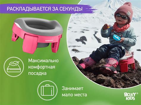 Горшок дорожный складной с многоразовой вкладкой HandyPotty 3 в 1 от ...