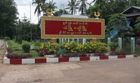 Dvb သံဖြူဇရပ်မြို့၌ ဖုန်းပြင်ဆိုင် ပိုင်ရှင်နှင့် အလုပ်သမား ၂ ဦးတို့