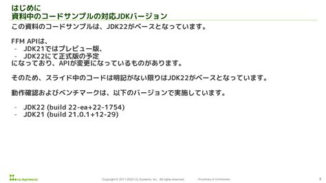 Foreign Function And Memory Api Ffm Api を用いたnativeライブラリ呼び出しと既存ライブラリの比較