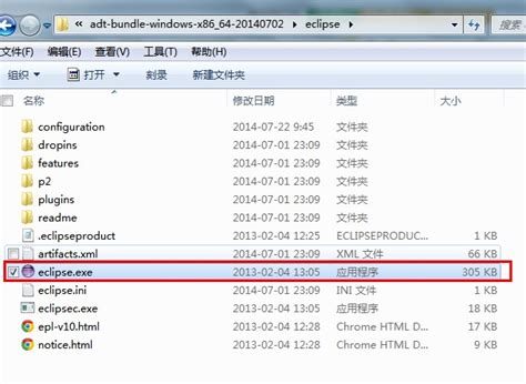android adt bundle 开发环境配置及第一个“hello world”程序运行 csdn博客