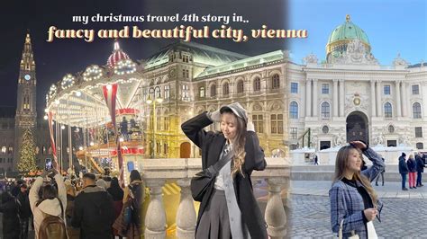 Vlog 화려함 끝판왕💖🎄 크리스마스에 비엔나 가야하는 이유 미트 Youtube
