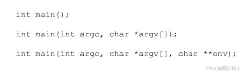 基于c语言 解读mainint Agrcchar Argv （命令行参数环境变量） 腾讯云开发者社区 腾讯云
