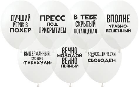 Шарик прозрачный гелиевый 30см с надписью цена за один шар - купить по ...