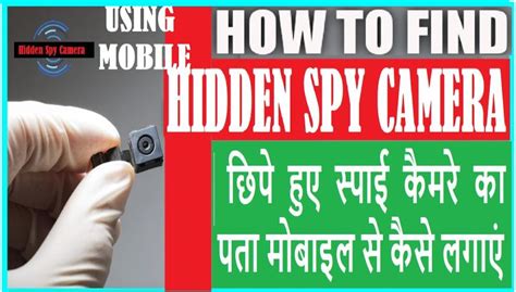 anurag choudhary on linkedin how to use your smartphone to find detect